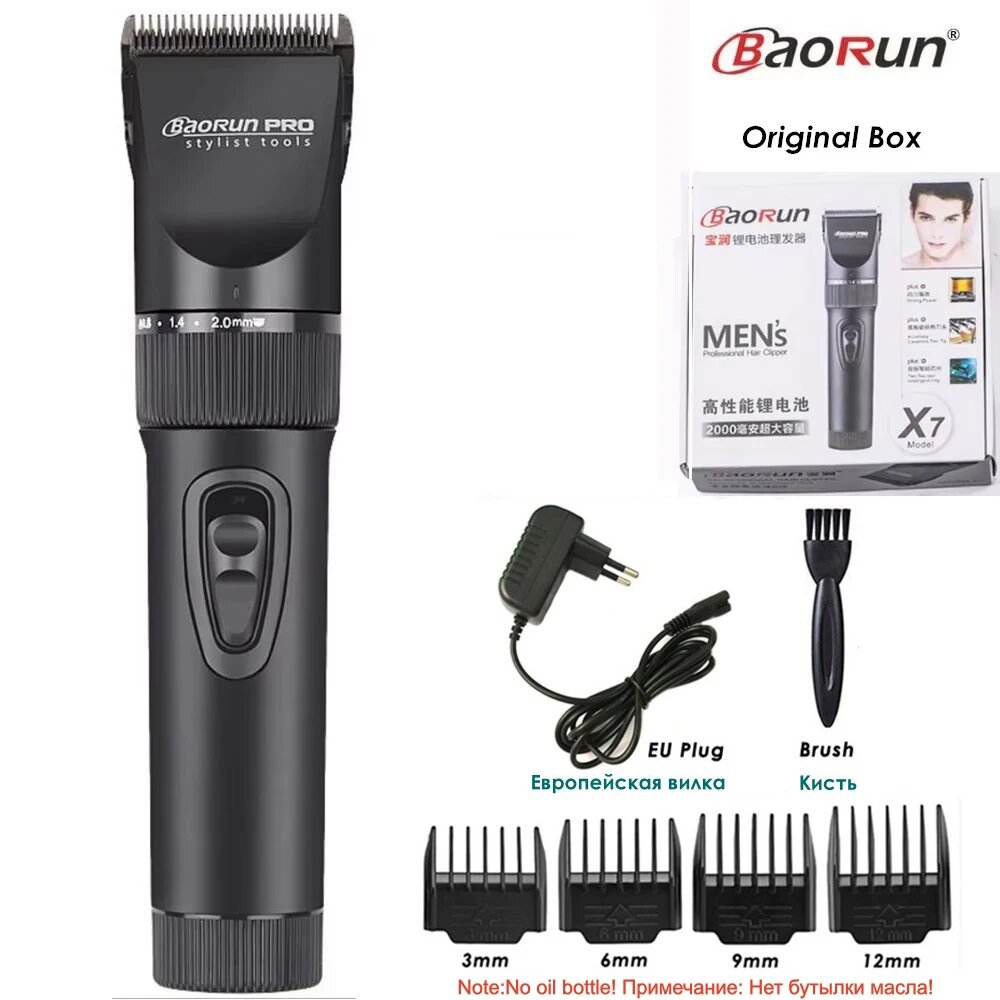 Детская электрическая машинка для стрижки волос Baorun Add Box Standard