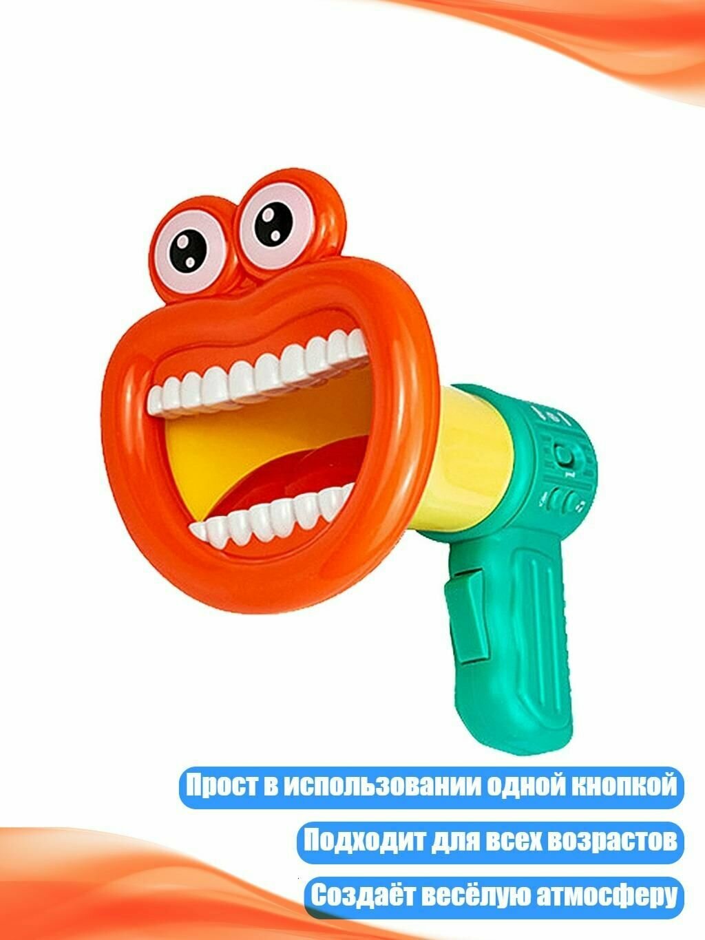 Музыкальная игрушка