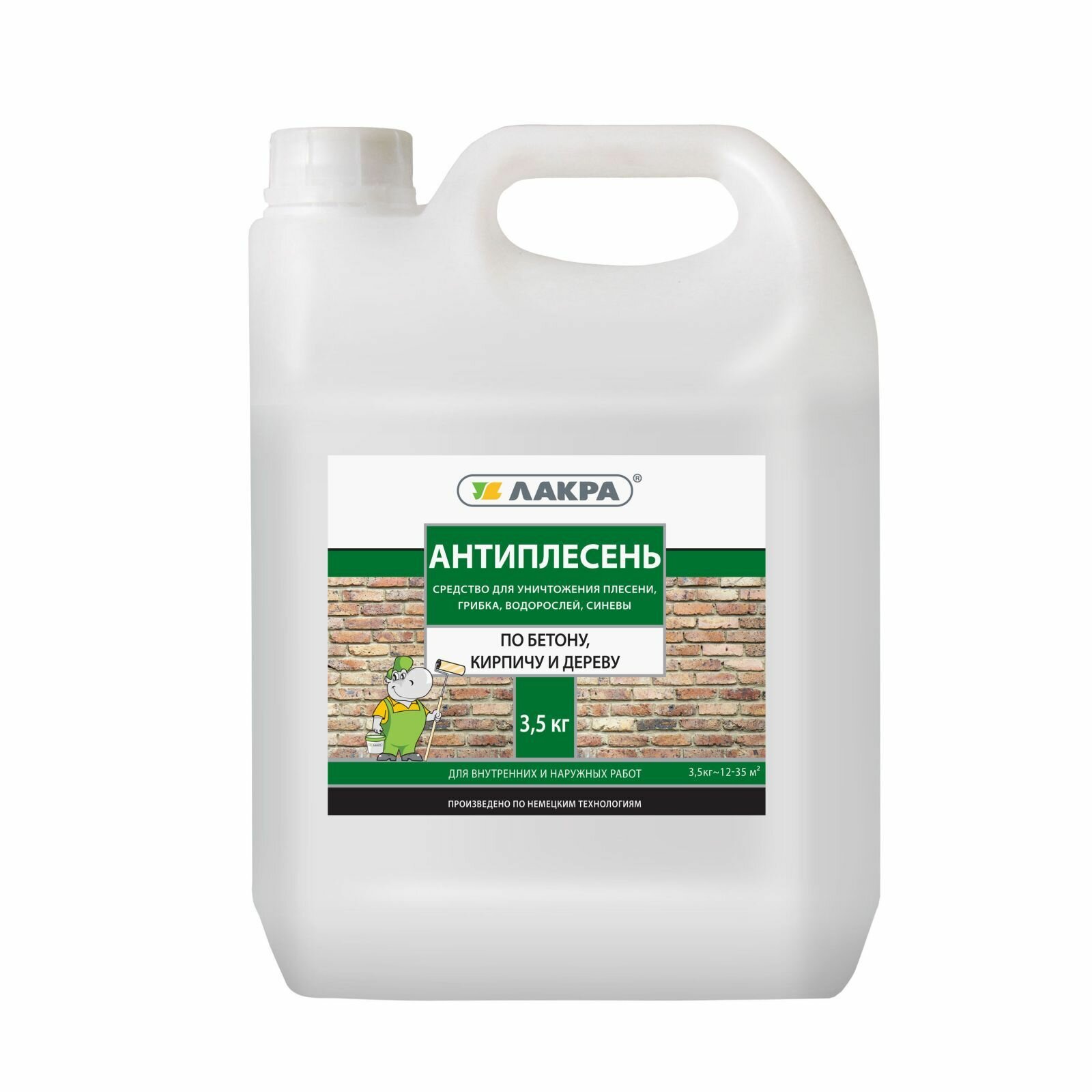 Антиплесень Лакра По бетону, кирпичу и дереву, 3,5 кг