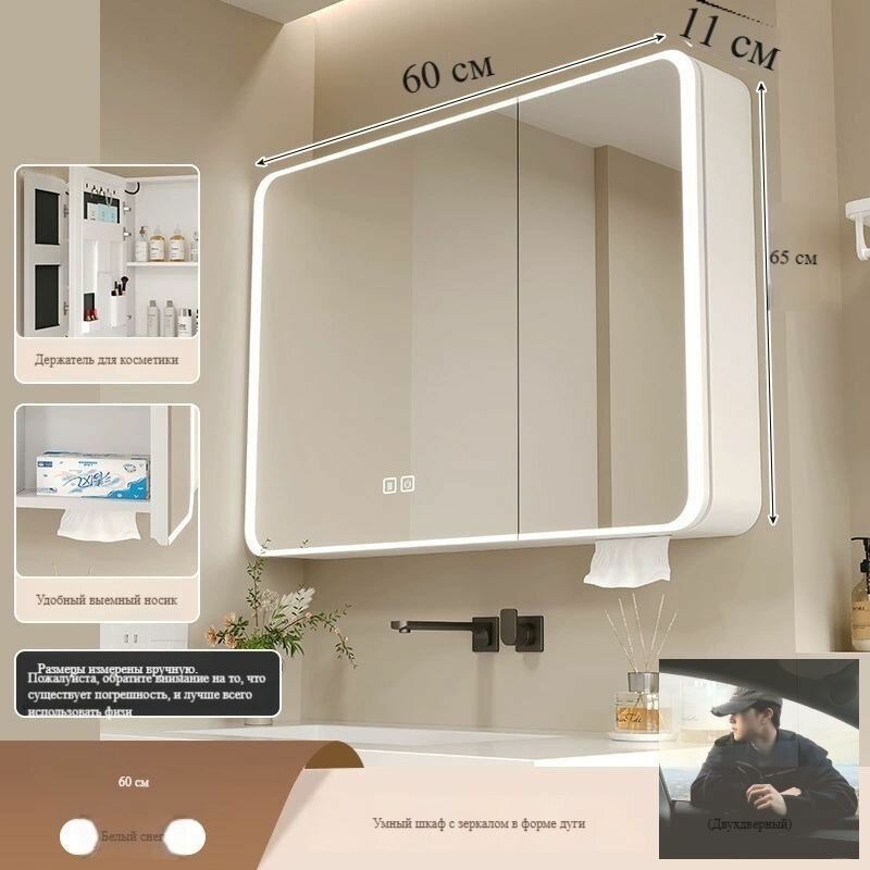 Умный круглый зеркальный шкаф для ванной из алюминия с подсветкой, подогревом и полкой для косметики