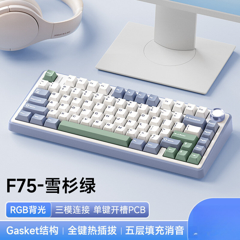 S75Pro персонализируемая механическая клавиатура с беспроводным Bluetooth для игр и офиса Цвет：F75 Снежно-белый зеленый