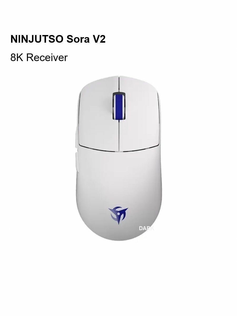 Ninjutso Игровая мышь беспроводная Sora V2 8K, PixArt PAW3395, белое