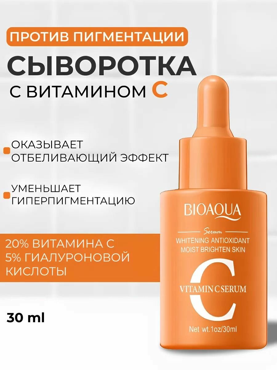 Semybear Эссенция для ухода за кожей Антивозрастной уход, 30 мл