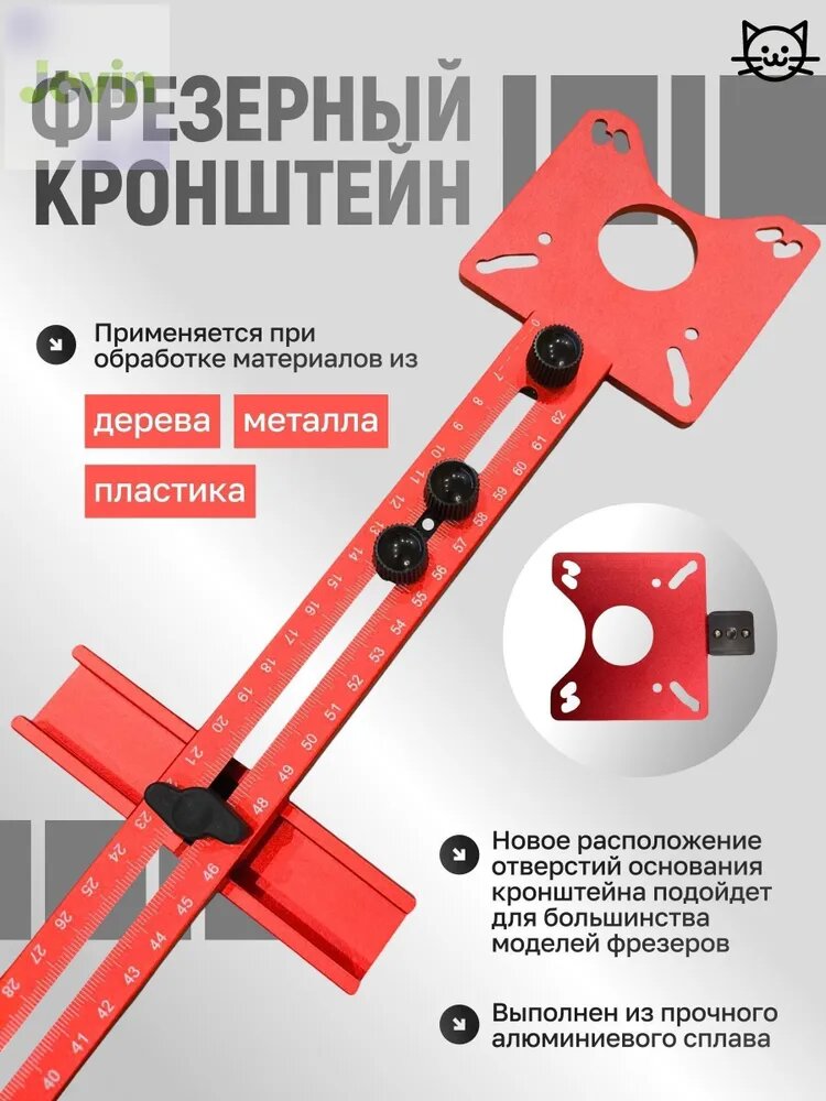 Уникальный премиум фрезерный циркуль с кронштейном для фрезерного станка, 443 мм