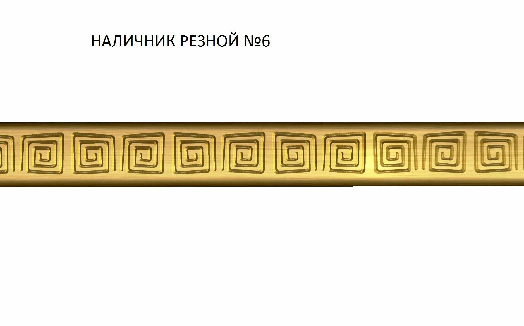 Наличник резной деревянный 80*15*1100