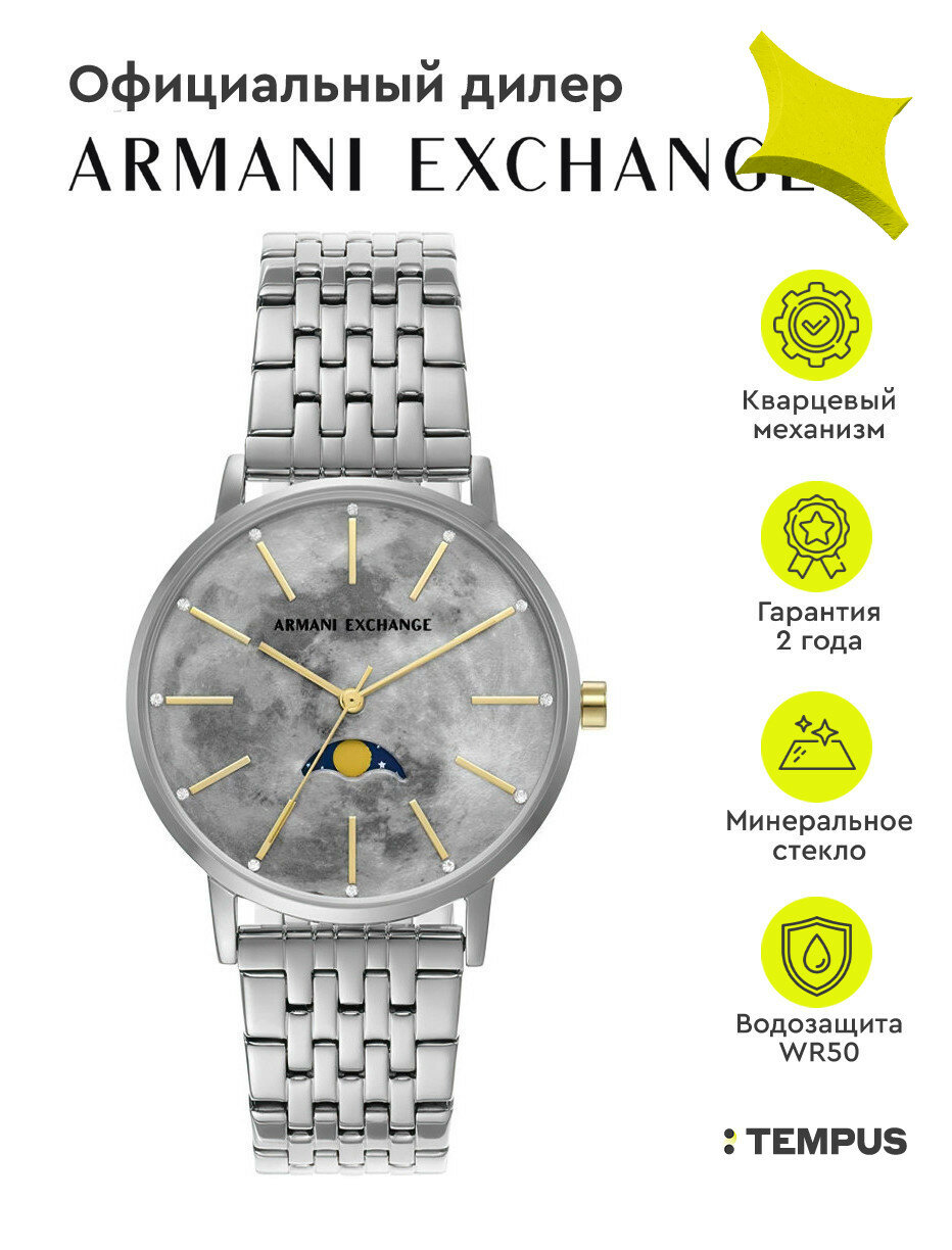 Наручные часы Lola