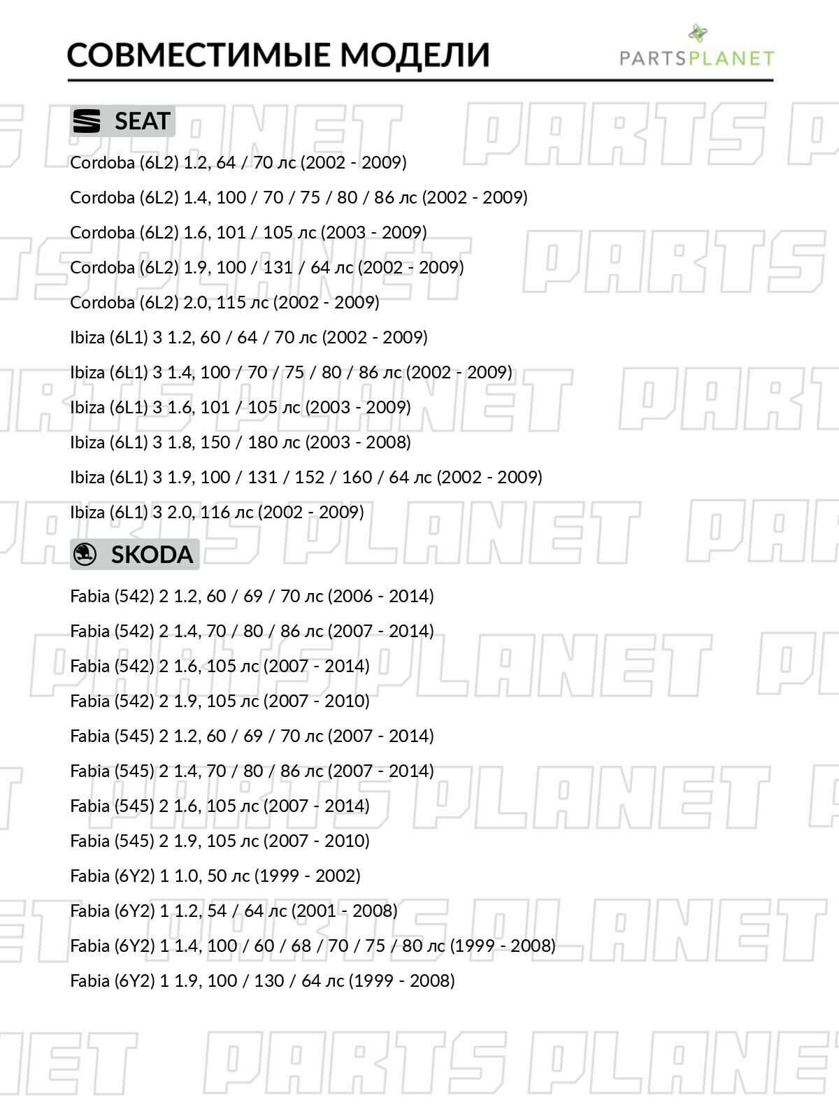 Опора шаровая, для Шкода Фабиа 1 1999-2002, 2 2006-2014, Фольксваген Поло 2001-2009, 4 2003, Классик 3 2002-2007 арт JBJ702 — фото 1