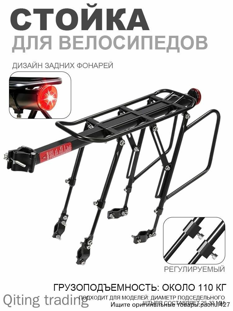 Детское кресло на багажник велосипеда, велокресло