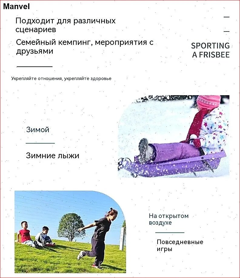 Ледянка для катания с горки, черная, пластиковая, для детей и взрослых, с ручками, длина 65 см — фото 1