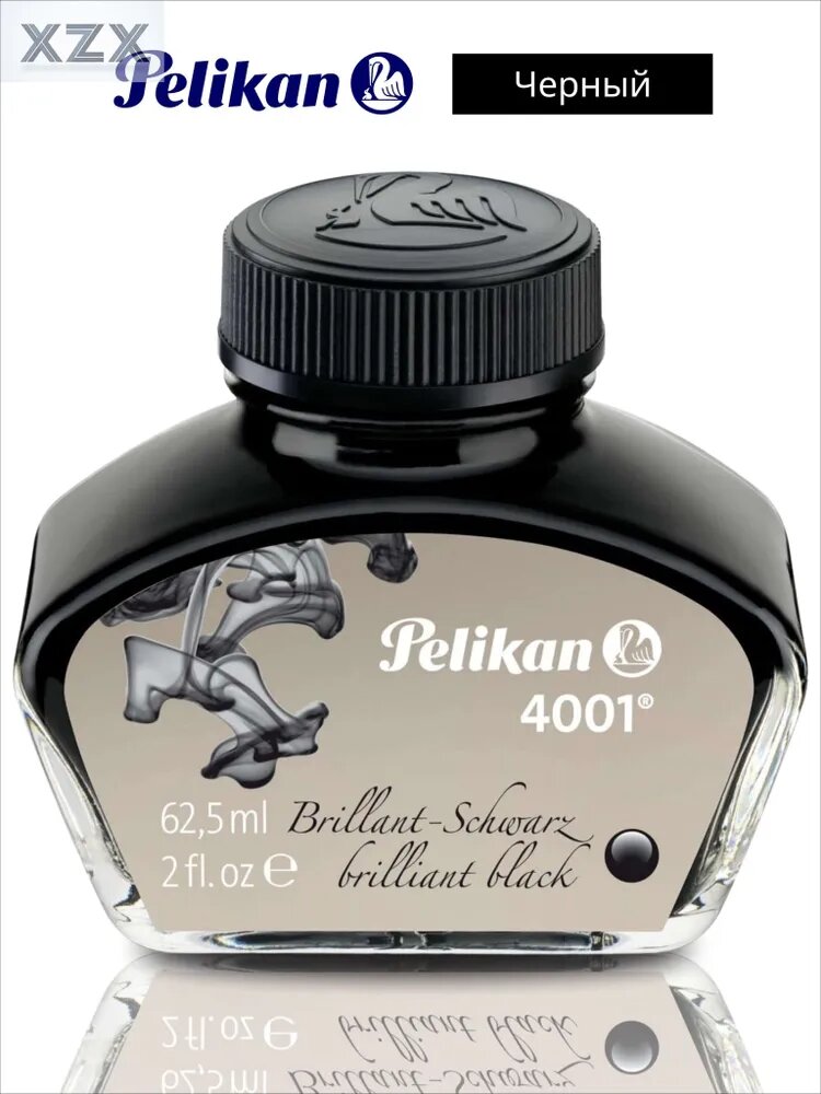 Чернила Pelikan 4001, 1 шт, 62.5 мл, для письма, черные