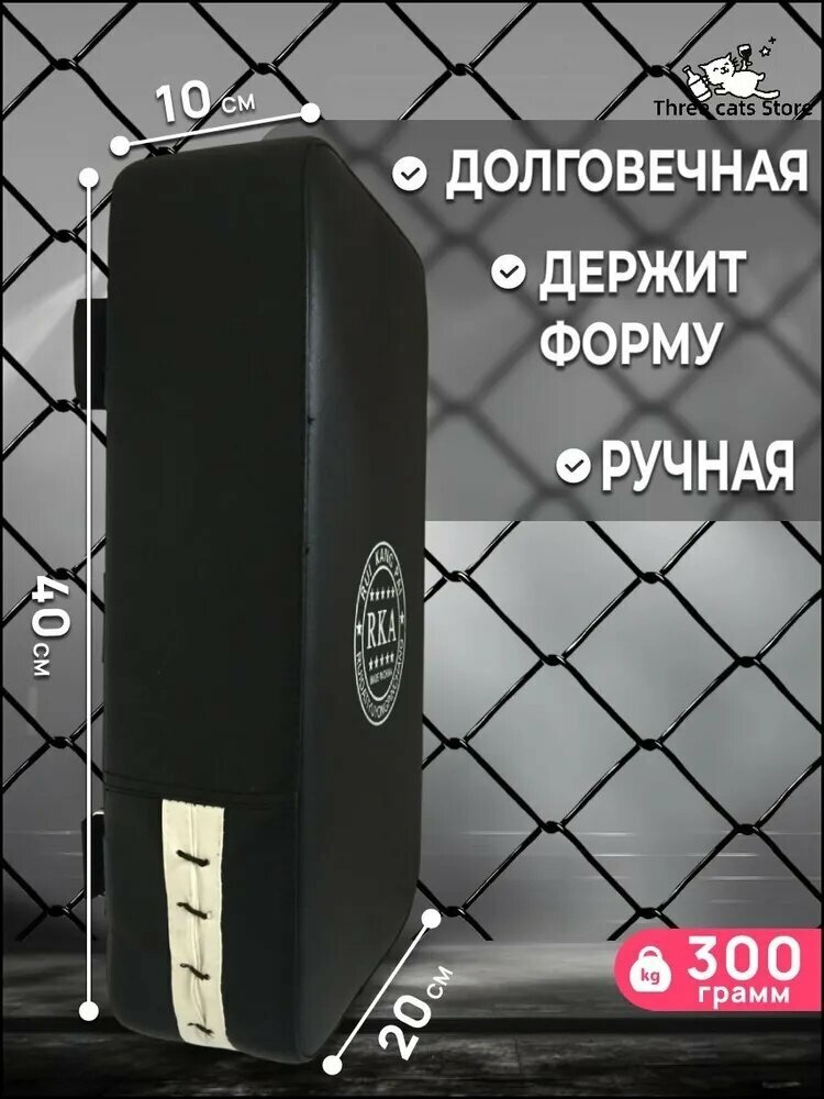 Макивара — фото 1