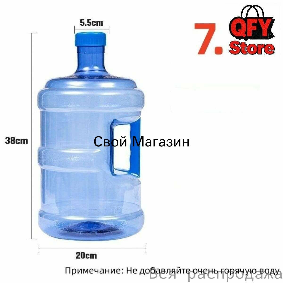 Бестселлер, канистра 20 литров