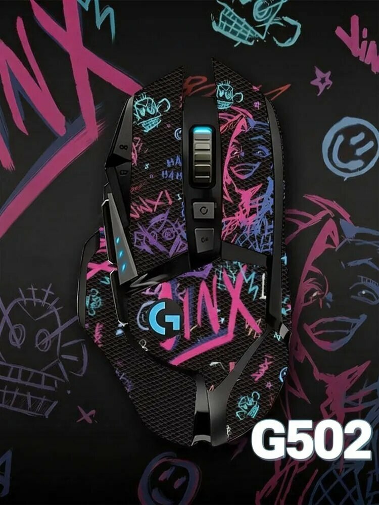 Грипы для мыши Logitech G502 Lightspeed / Hero (тематический дизайн)