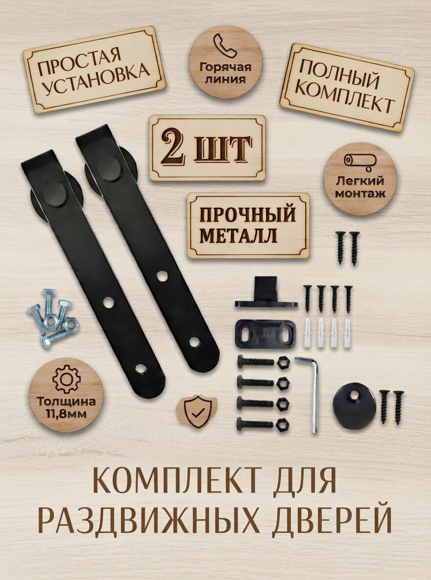 Раздвижная система для двери