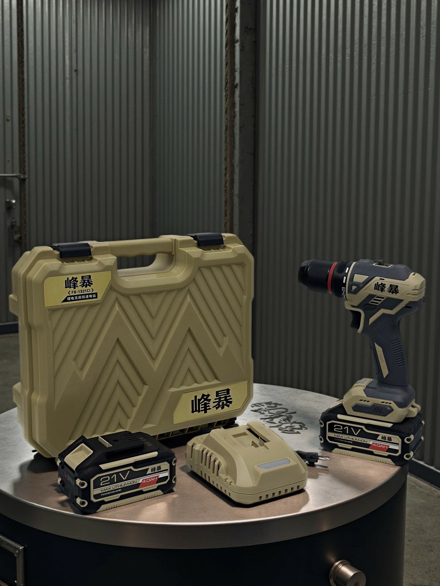 Шуруповерт Feng Bao FB1321, 21V, 90 Нм, 4Ач, патрон 13мм, бесщеточный, 2 аккумулятора, полный комплект, Feng bao 1321