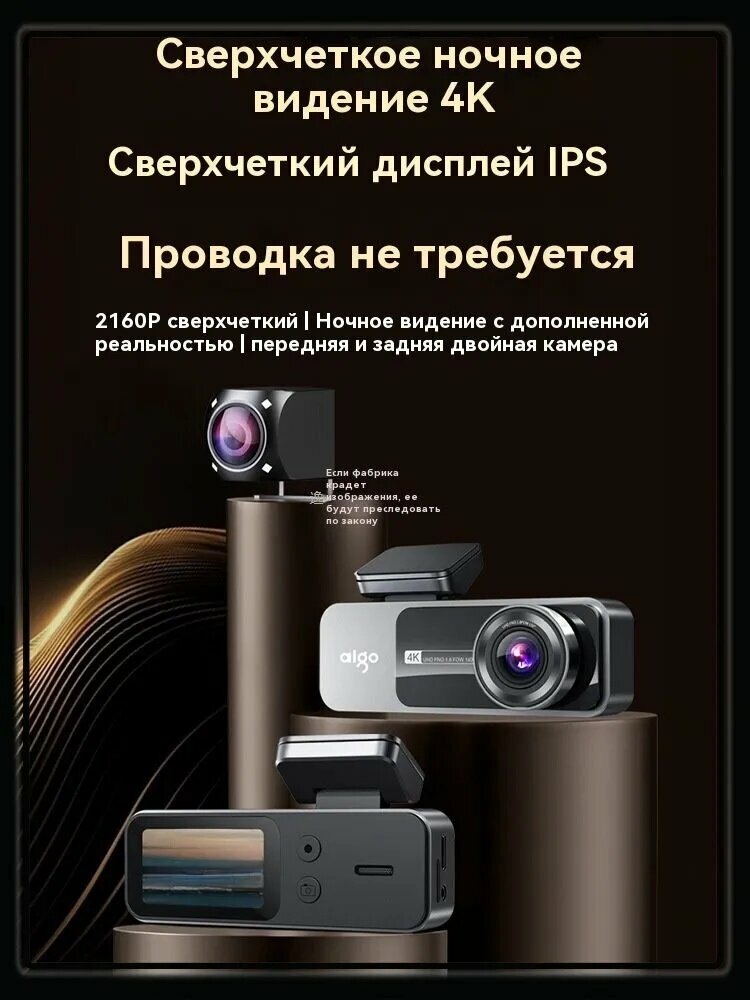 2024 Новая модель автомобильного автомобиля 4K высокого разрешения, ночного видения, панорамного обзора без проводов, установка без подключения