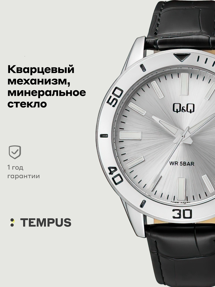 Наручные часы Casual