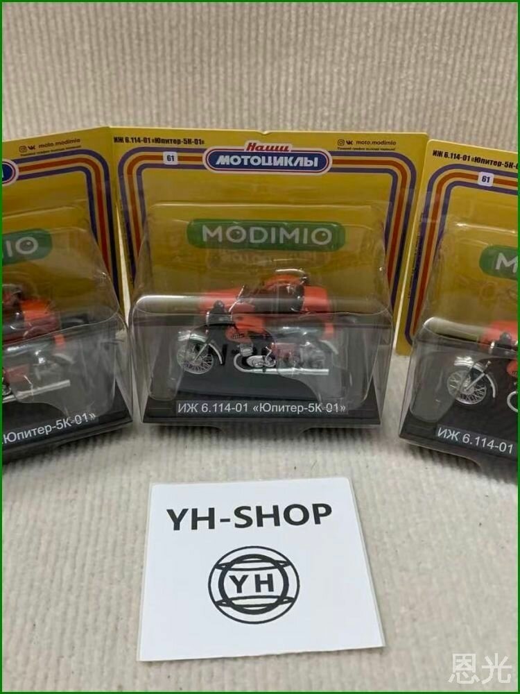 Коллекционная модель мотоцикла ИЖ Юпитер 5, премиум