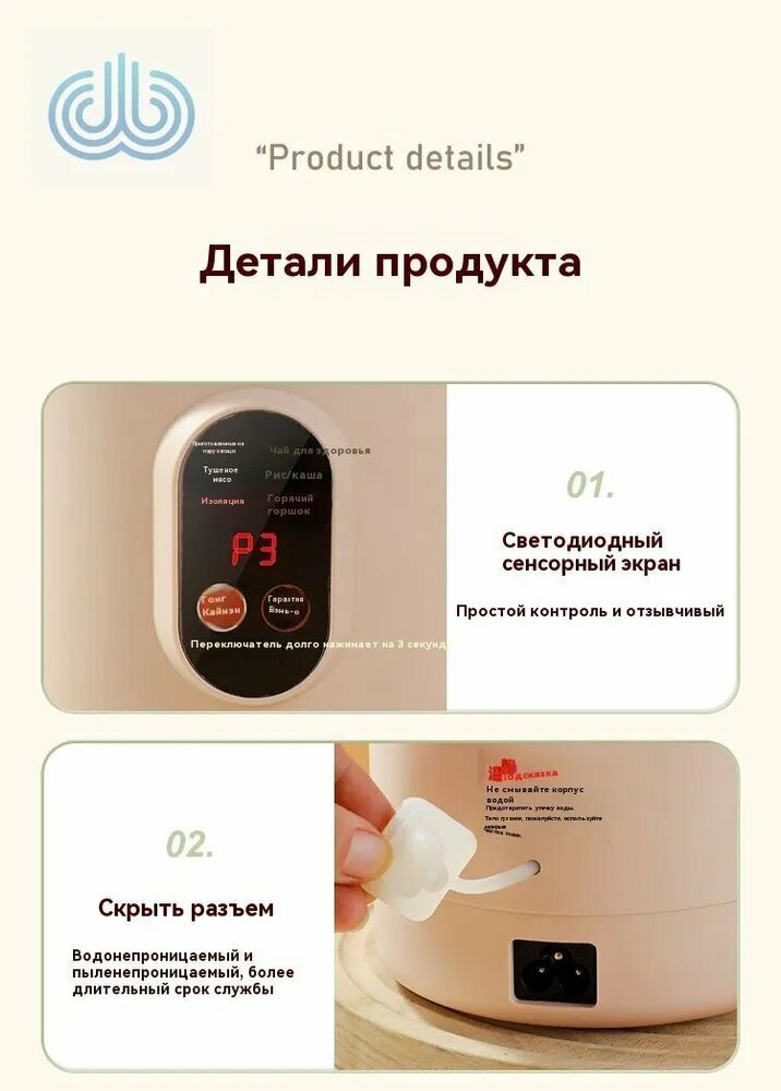 Мультиварка OSkA, 1.2 л, электронное управление, керамическое покрытие чаши, розовая — фото 1