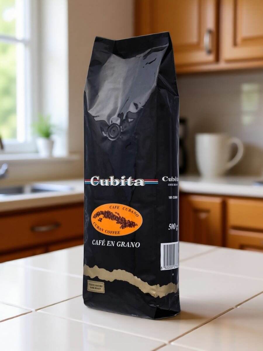 Кофе кубинский в зернах Cubita Cafe en Grano, 500 г, свежеобжаренный, куба