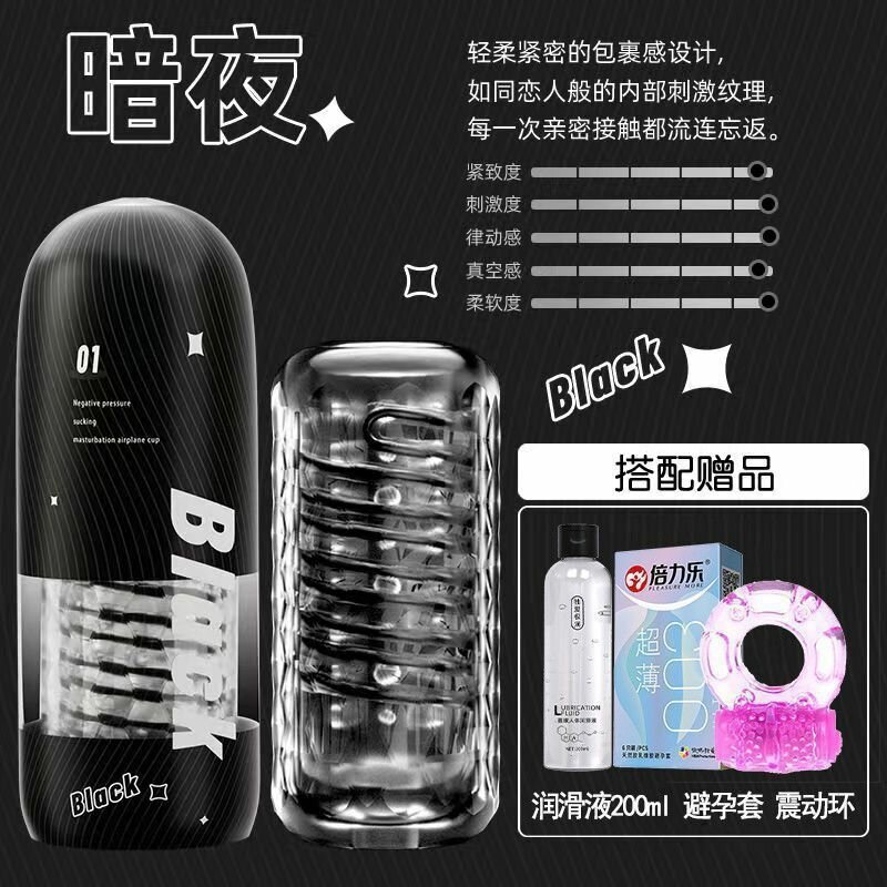 Спиральный тренажер для мужчин, имитирующий полет, портативный, реалистичной конструкции, для глубокого минета. Пакет