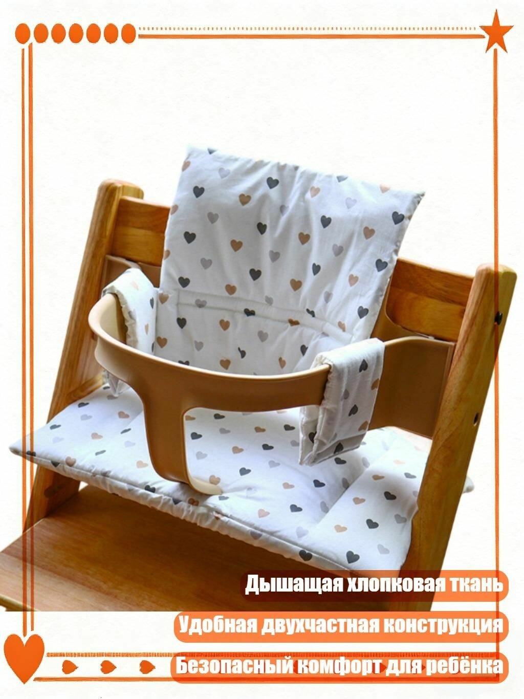 Детский стул,5х5см