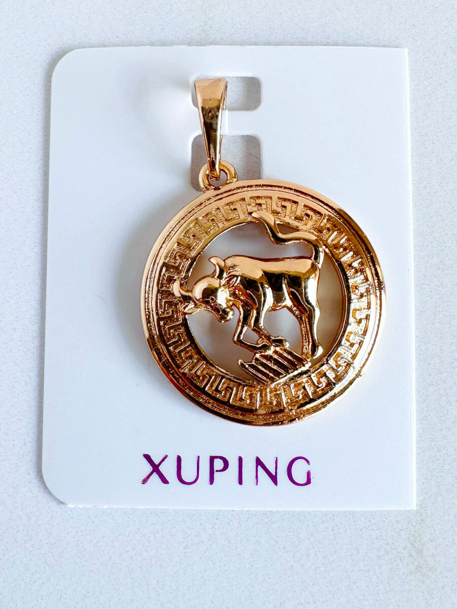 Подвеска XUPING JEWELRY
