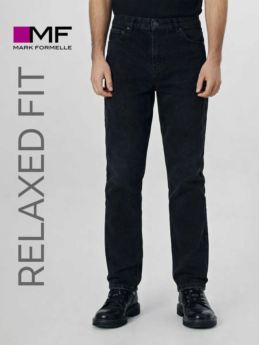 Джинсы классические для мужчин 