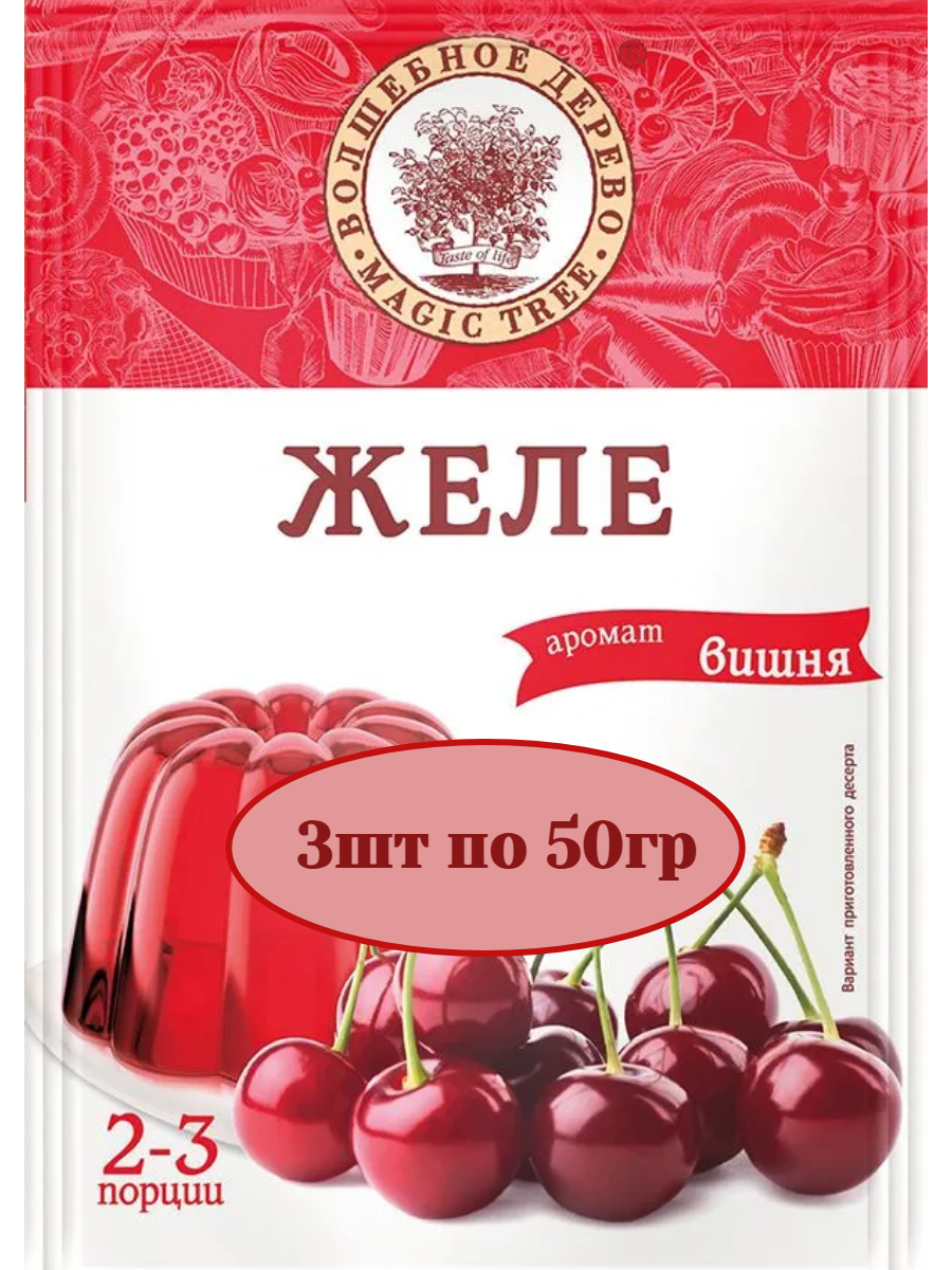 Желе фруктовое в пакетиках со вкусом вишни, Волшебное дерево 3шт по 50г
