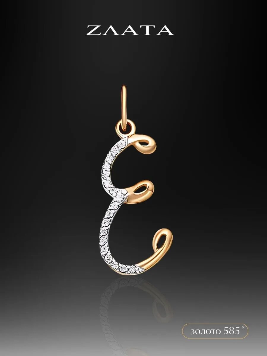 Подвеска, 585 проба, родирование, фианит