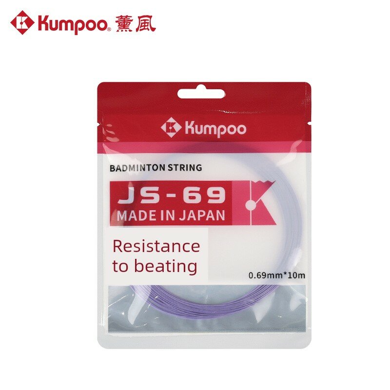 Xunfeng New Badminton String High Rebound Durable String Competition Badminton Racket String Xunfeng Js-69 Light Purple