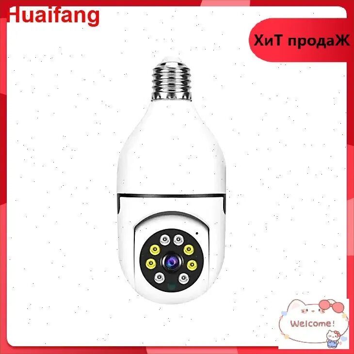 Поворотная камера PTZ Wi-Fi 2МП STARVIS COLORVU для цоколя E27 220В SECTEC IPPTZ3302M-V380