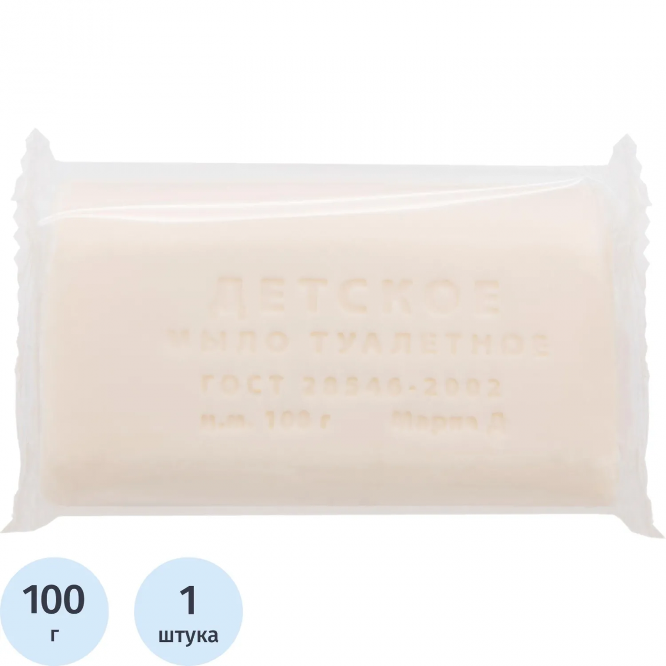 Мыло туалетное Детское 100 гр флоу пак КМЗ 2407799