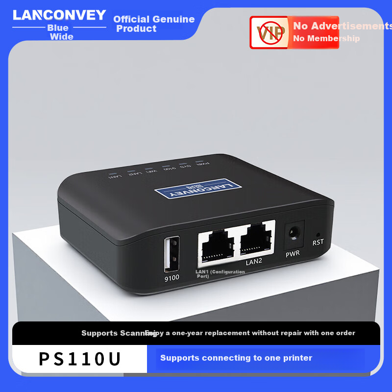 Lankuo PS110U Многофункциональный USB-сервер принтера для лазерных и струйных принтеров с сетевым совместным