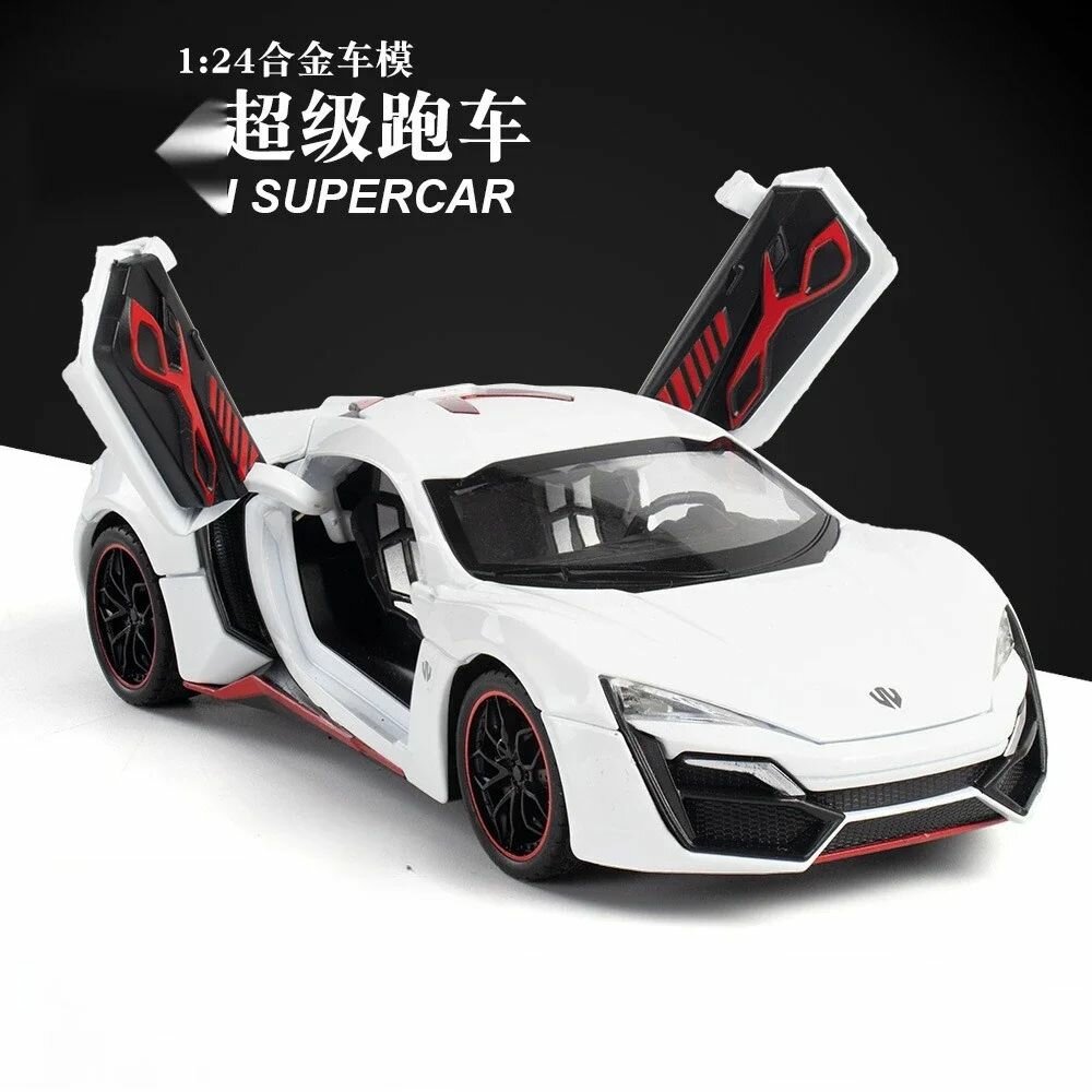 1:24 Lykan Supercar Alloy Car Model Модель коллекции автомобилей для взрослых, детские игрушки