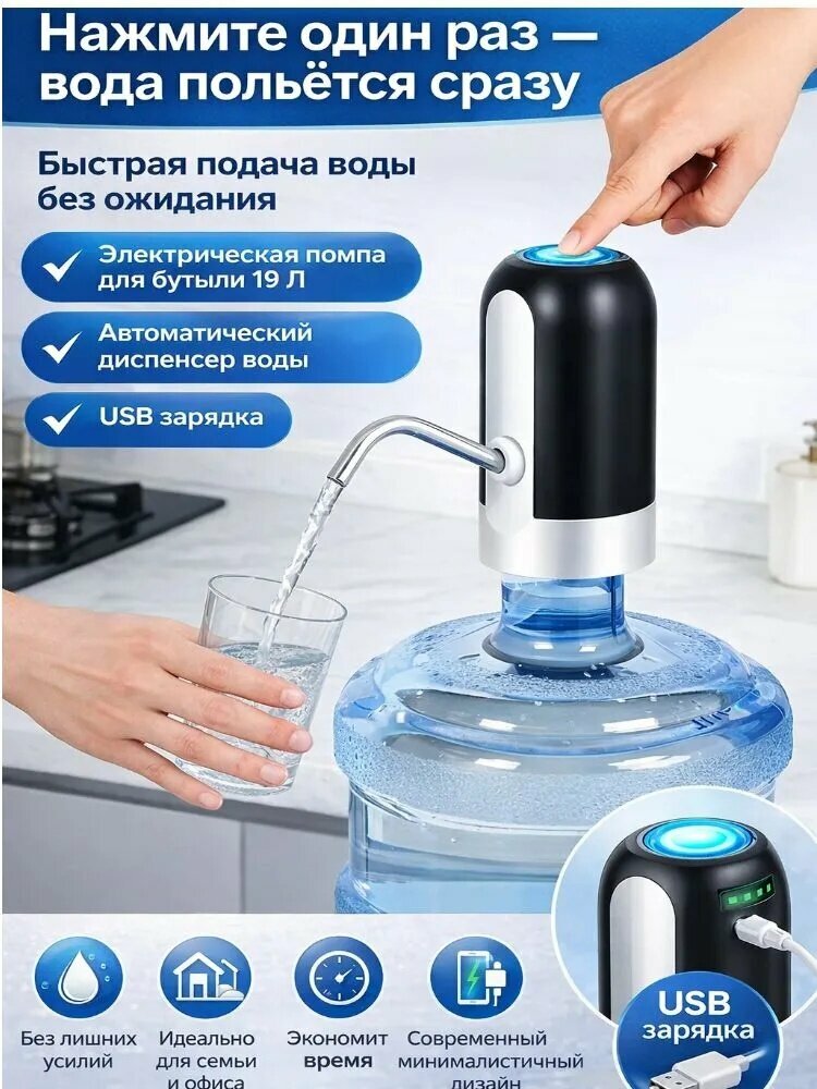 Бутылка, 19.7 л, 1 шт