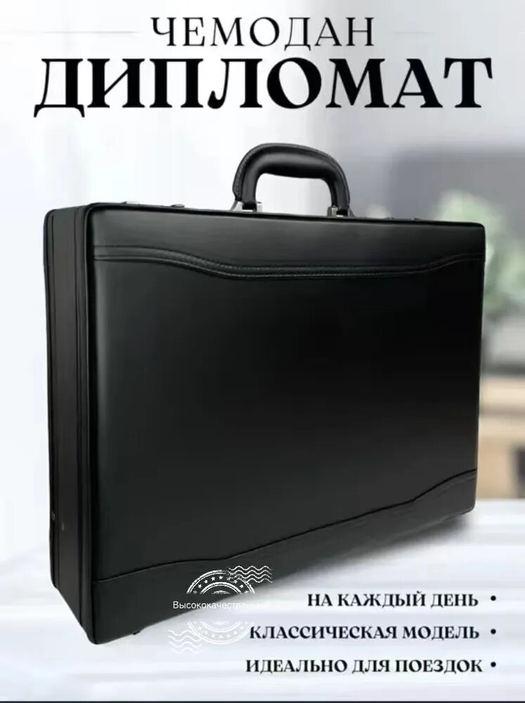 Портфель