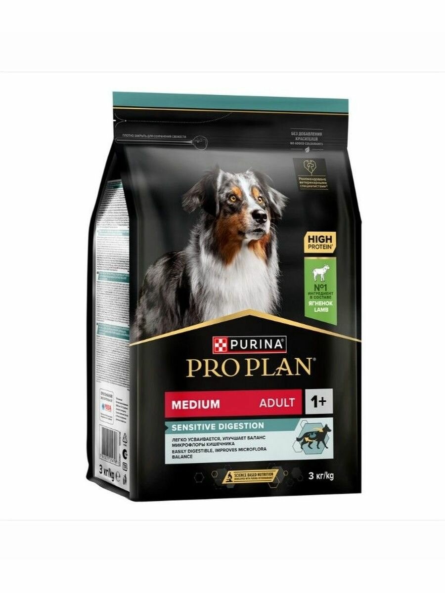 Pro Plan Medium Adult Sensitive Digestion (ягненок 3 кг). Сухой корм для взрослых собак средних пород с чувствительным пищеварением