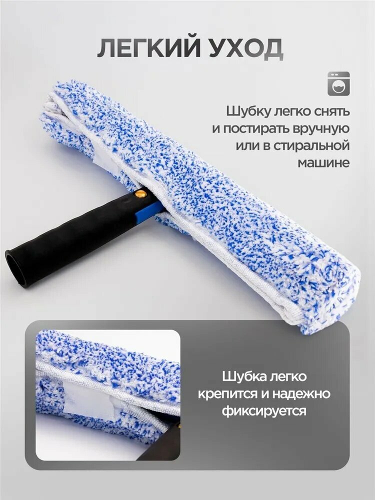 Стеклоочиститель, 1 шт — фото 1