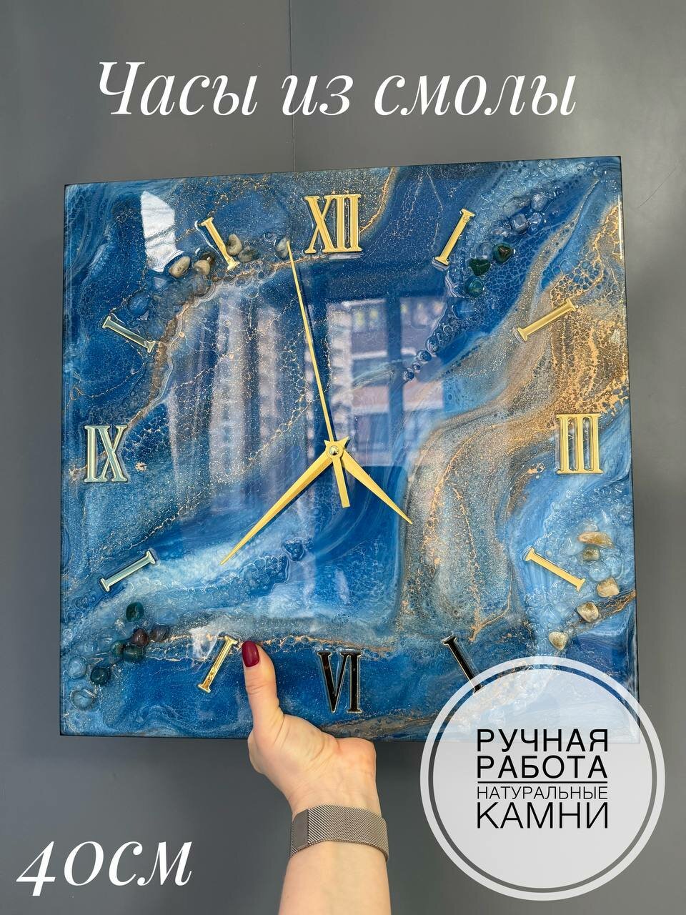 Часы настенные Art Time синий