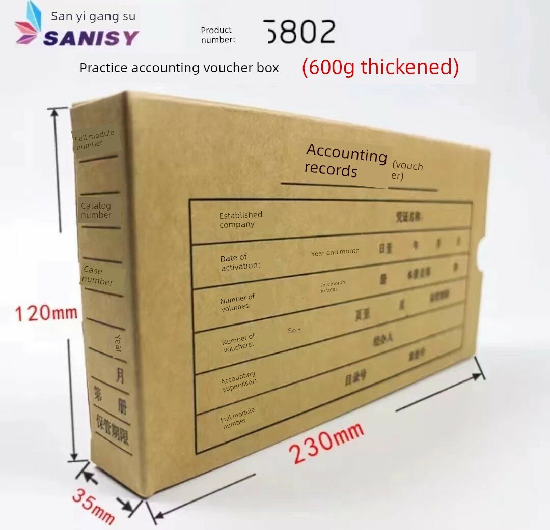Файловая папка из безкислотной бумаги А5 малый размер 50 шт/упаковка 23x12x3.5см для хранения финансовых документов