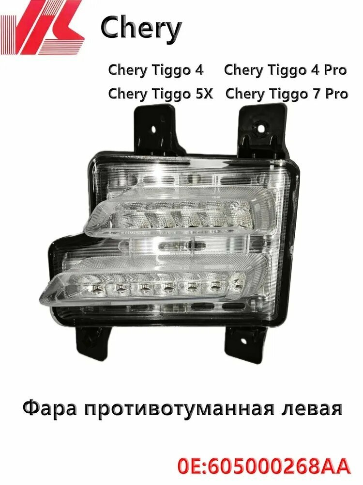 Фары автомобильные, 1 шт, арт. 605000268AA