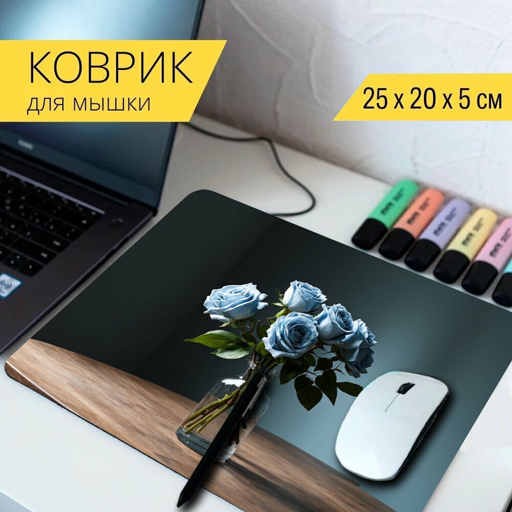 Коврик для мыши с принтом "Увядшие розы в старой стеклянной вазе на деревянном столе" 25x20см.