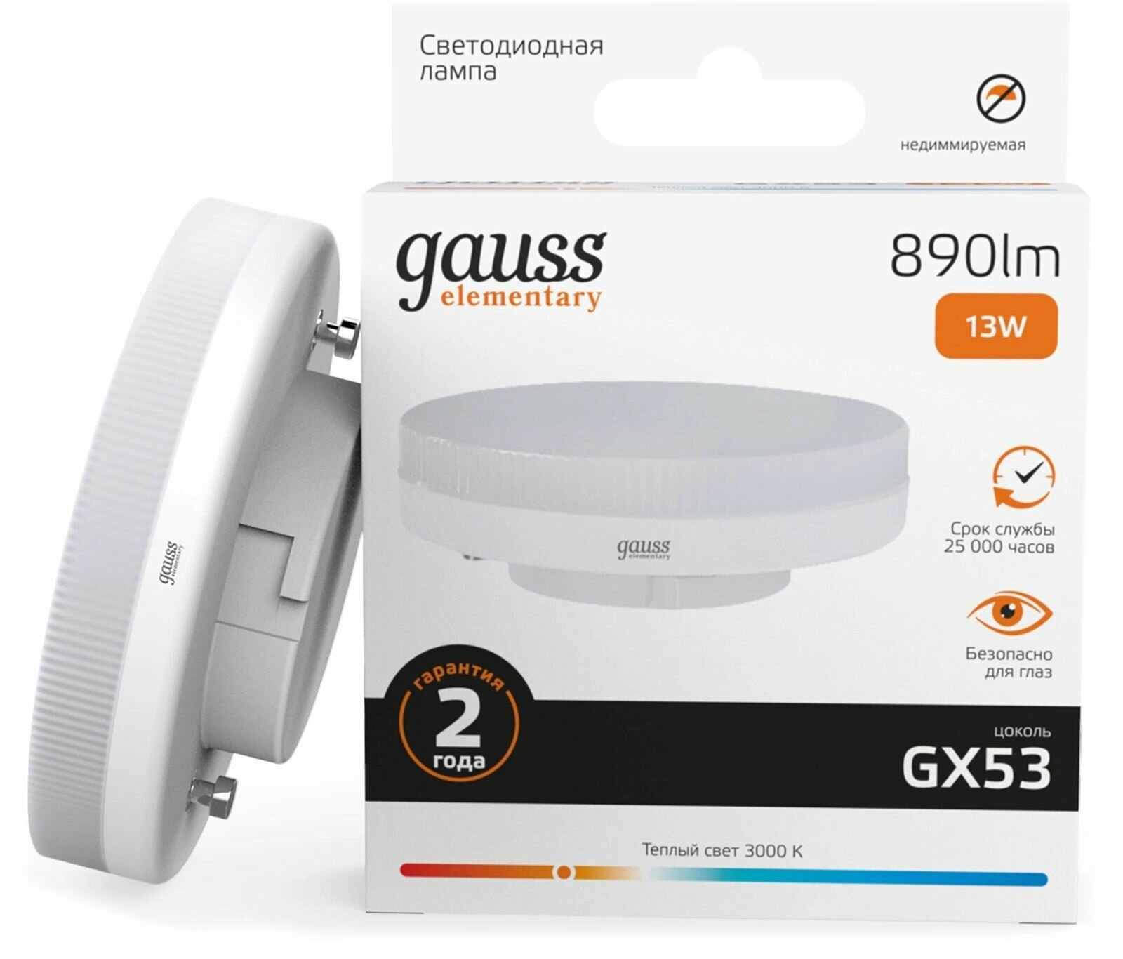 Лампа светодиодная Gauss Elementary 13 Вт, цоколь Gх53, таблетка 220B, цвет свечения белый теплый Tablet, упаковка 10 шт (83813)
