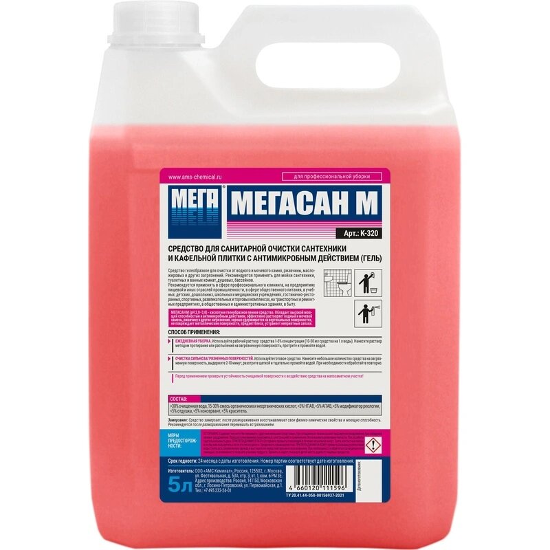 Профхим сантех кисл д/комплекс уборки и кафеля, с дез-эфф мега/мегасан М, 5л