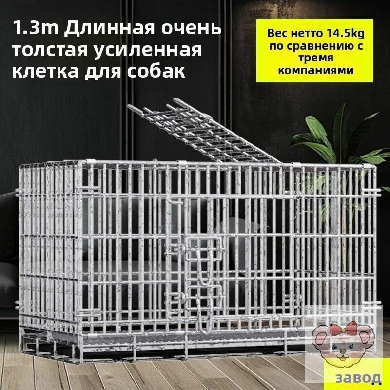 Клетка для животных — фото 1