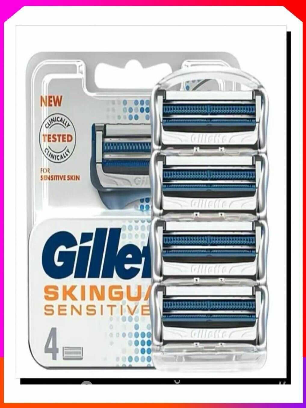 Эксклюзивные кассеты Gillette Skinguard Sensitive, 4 штуки для бритья