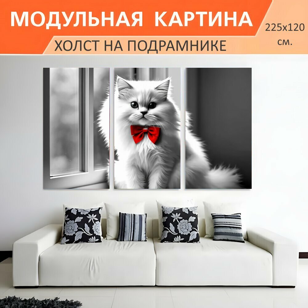 Модульная картина на холсте "Белый пушистый кот с красным бантом на шее сидит на подоконнике у окна, в черно-белых тонах с ярким." триптих на подрамнике 225х120 см. для интерьера