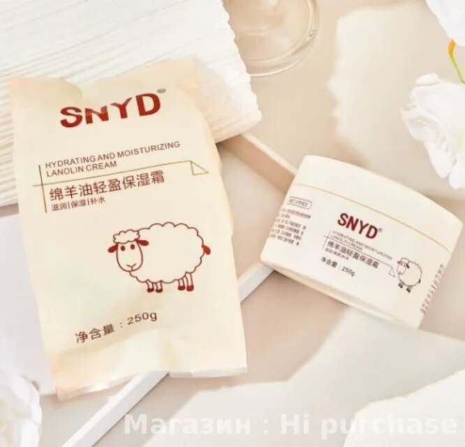 Крем для ухода за кожей SNYD Hydrating and Moisturizing Lanolin Cream 250g для лица