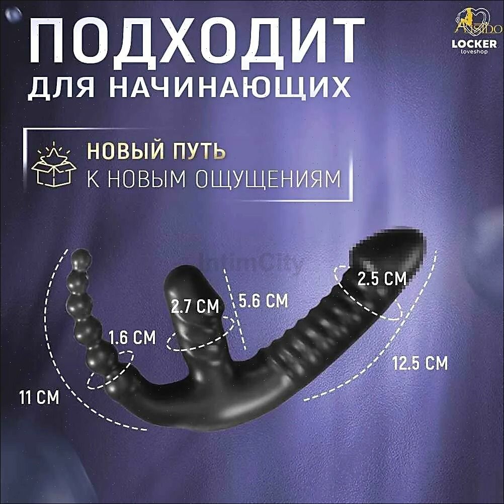 Безремневой страпон с вибрацией 10 режимов водонепроницаемый для двоих